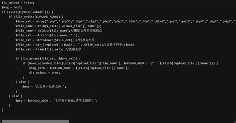 渗透测试 百日筑基—文件上传篇and认识and危害and利用and绕过and修复——上篇渗透文件上传 Csdn博客