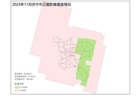 济宁市自然资源和规划局（市林业局） 通知公告 2023年11月份遥感影像获取成果公告
