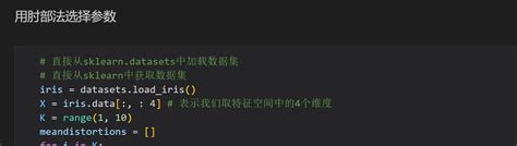【机器学习】机器学习实验六:聚类算法(详细代码展示)dpc算法 算法实验 Csdn博客 【机器学习】机器学习实验六:聚类算法(详细代码展示)dpc算法 算法实验 Csdn博客