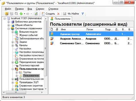 Как произвести импорт пользователей в систему из Csv файла