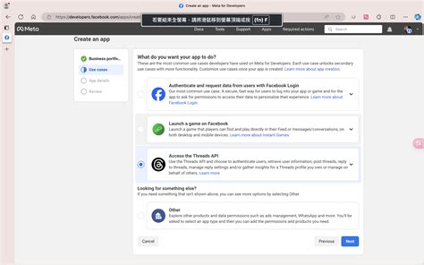 【threads Sdk】透過程式發送你的第一篇 Threads 貼文 忍者工坊