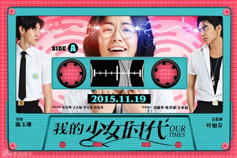 视频 我的少女时代主题曲Hebe唱出少女心 电影音乐 红网视听