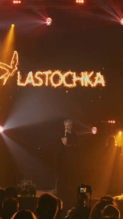 Настя Андрєєва Lastochka Мирної ночі Youtube