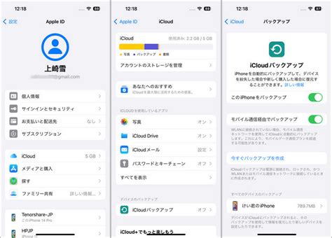 誰でも無料でios17版またはios18426をインストールする方法【最新】