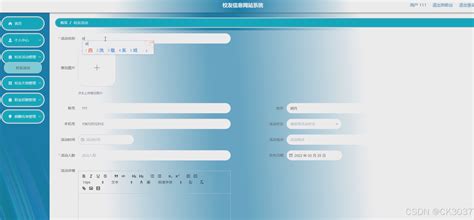 Springboot计算机毕业设计校友信息网站系统h6th7 Csdn博客