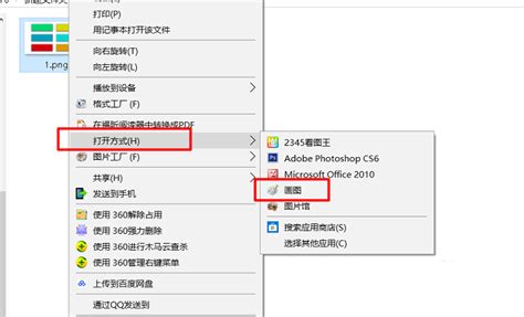 Windows画图工具怎么编辑图片 卡饭网