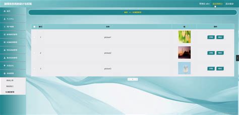 Java融媒体系统的设计与实现 Csdn博客