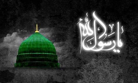 رحلت حضرت رسول اکرم ص و شهادت امام حسن مجتبی ع ، تسلیت باد فدراسیون آمادگی جسمانی و تندرستی