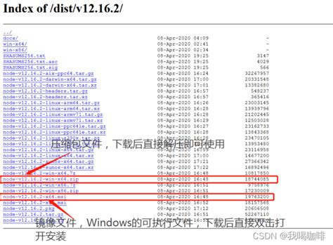 配置appium环境之nodejs和appium安装appium Js Csdn博客