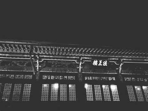 The Lights Coming Forth From The Temple Buildings Of Bongeunsa