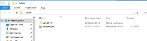 Java Можно ли как сделать чтобы Jar файл запускался на компьютерах без установленного Jre