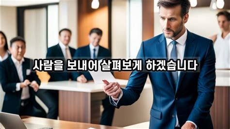 해외여행시 공항에서 사용하는 필수 영어 회화 2023 4해외여행 필수 영어회화 공항편 상황별 필수표현 회의실 문제 신고