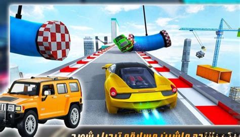 عکس بازی ماشین سواری