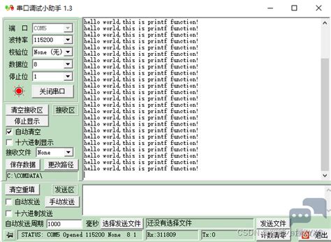 【实测教程】stm32cubemx stm32l4之研究串口通信（printf） stm32团队 st意法半导体中文论坛