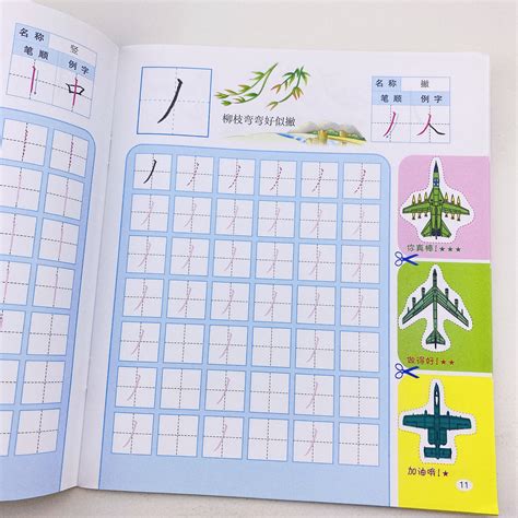 轩描红笔画笔顺 笔顺笔画表顺序 青的笔顺笔画顺序 大山谷图库