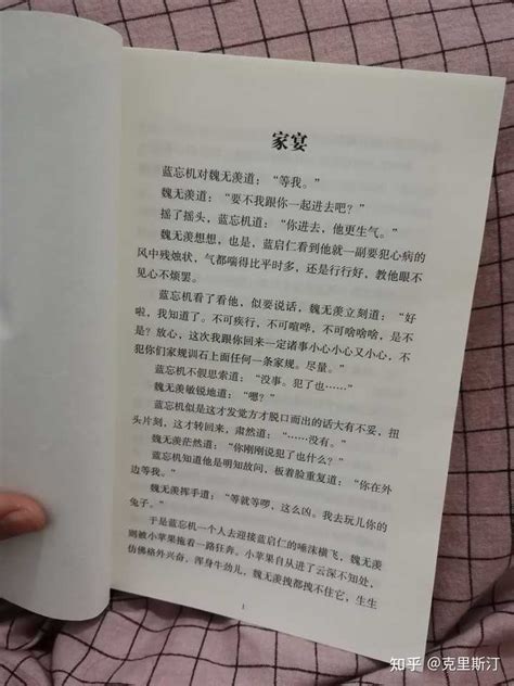 道友们有没有魔道的小番外啊，求推荐？ 知乎