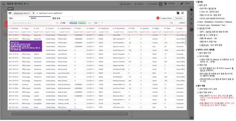 Improve Datasource Details Popup · Issue 378 · Metatron Appmetatron Discovery · Github