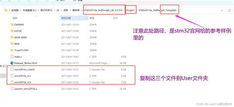 【stm32标准库开发 工程模板建立最强最详细总结，详细到炸裂，一顿狂输出，看完立刻起飞】stm32标准库函数模板 Csdn博客