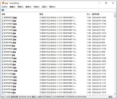 文件搜索神器everything下载 everything文件搜索工具下载 v 中文安装版 多多软件站