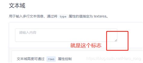 Element El Input 去掉边框el Input去掉边框 Csdn博客