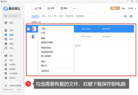 qq过期文件怎么恢复3个方法强烈推荐 知乎