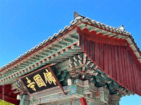 Fotografia Do Stock 역사 유적지이자 유네스코 세계 문화 유산으로 지정된 불국사는 대한민국 전통을 볼 수 있는 대표적인 사찰 중의 한곳입니다 Adobe