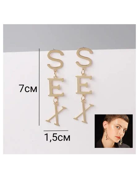 Серьги Sex золотистые купить на Ozon по низкой цене 1889554133