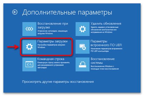 Как отключить проверку подписи драйверов в Windows 11