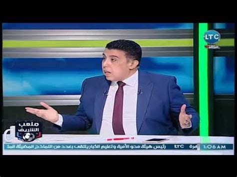 ملعب الشريف لقاء ناري مع الغندور واحمد الخضري علي كواليس مباراة القمة