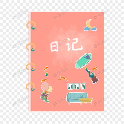 日记元素素材下载 正版素材401460102 摄图网