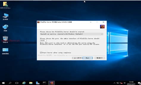 windows server部署开源filezilla ftp server 田园诗人 博客园