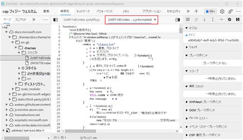 ソース ツールの概要 Microsoft Edge Development Microsoft Learn