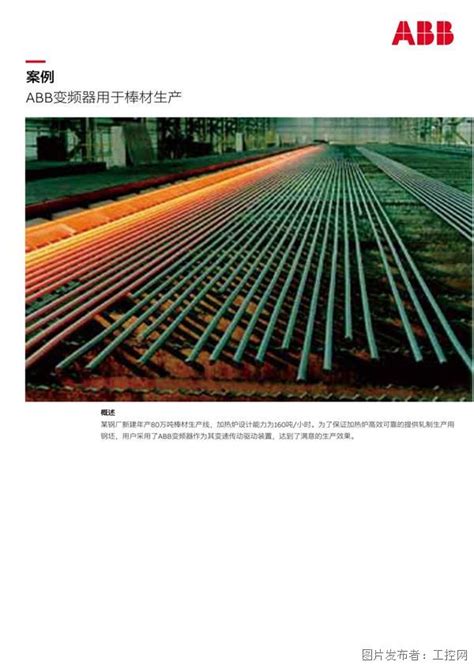 Abb Abb