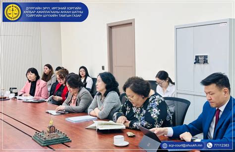 Дүүргийн Эрүү Иргэний хэргийн хялбар ажиллагааны анхан шатны тойргийн