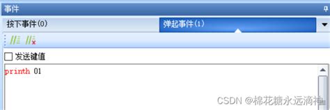 STM 串口通讯实际应用串口屏 串口屏协议 CSDN博客 STM 串口通讯实际应用串口屏 串口屏协议 CSDN博客