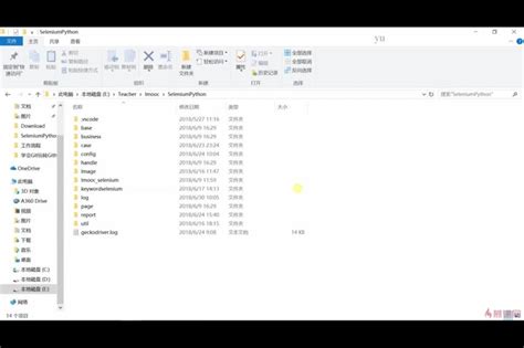 实战课程selenium3与python3实战web自动化测试框架 Veke微课网