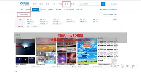 含泪整理最优质特效Unity3D模型素材你想要的这里都有 知乎