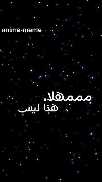 اعشقه 🙂😭😘 🤭anime اوتاكو مايكي مي تشان 🍡 Youtube