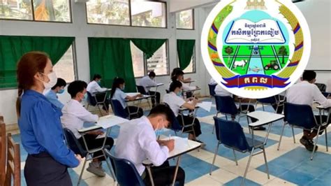 ដំណឹង ល្អ អាហារូបករណ៍ ១ពាន់ កន្លែង សិក្សា ជំនាញ កសិកម្ម Tnaot