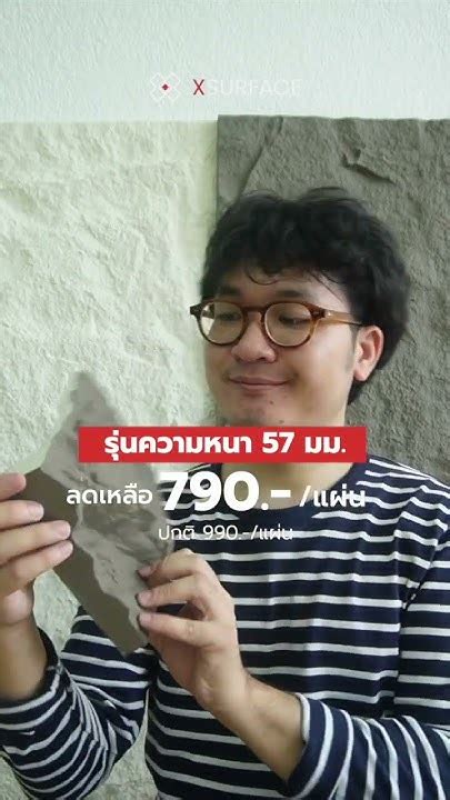 Pu Stone แผ่นหินเทียมตกแต่งผนัง สนใจแอดไลน์มาเลย ราคาพิเศษด่วนๆ ออกแบบ