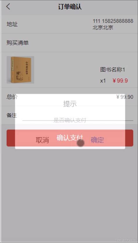 Pythonflask框架的基于的高校移动图书管理平台 微信小程序小程序18开题程序论文 计算机毕业设计nelson H F Beebe A Bibliography Of