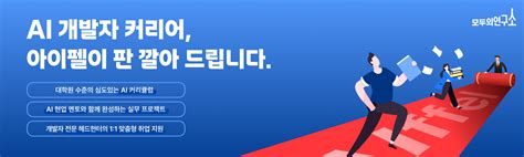 파이썬 설치하는 법 feat 설치 안하고도 사용하는 법 i love python it 뉴스레터 아티클 개념정리부터