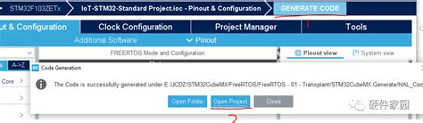 Freertos实时操作系统第一讲 系统简介与移植ferrrtos Csdn博客