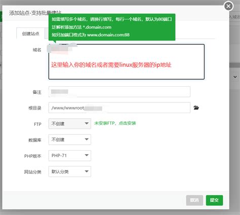 记录第一次部署两个vue项目springboot项目至域名宝塔 部署2个前端共用一个后端项目 Csdn博客