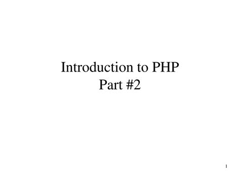 Ppt Introduction To Php Part 2 Powerpoint Presentation Free