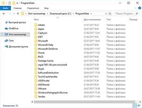 Как открыть блокнот на Windows 10 подробная инструкция Все инструкции и руководства