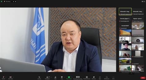 “СУРГУУЛЬД БЭЛТГЭГДСЭН БАЙДЛЫН ҮНЭЛГЭЭНИЙ АРГА ЗҮЙ” СЭДЭВТ ЦАХИМ СУРГАЛТ Eec Mn