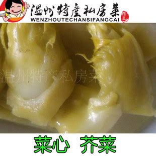 温州菜头 州九头菜 州菜头咸 大山谷图库