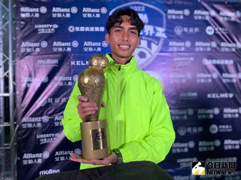 足球／安聯小小世界盃也有大力神盃 竟是冰淇淋 2022瘋世足 運動 Nownews今日新聞