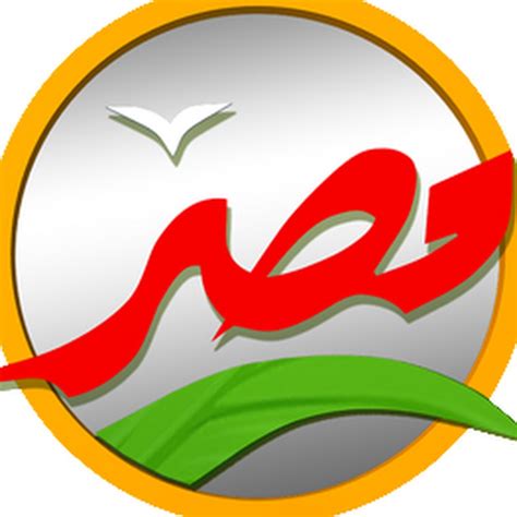 قناة مصر الزراعية Youtube